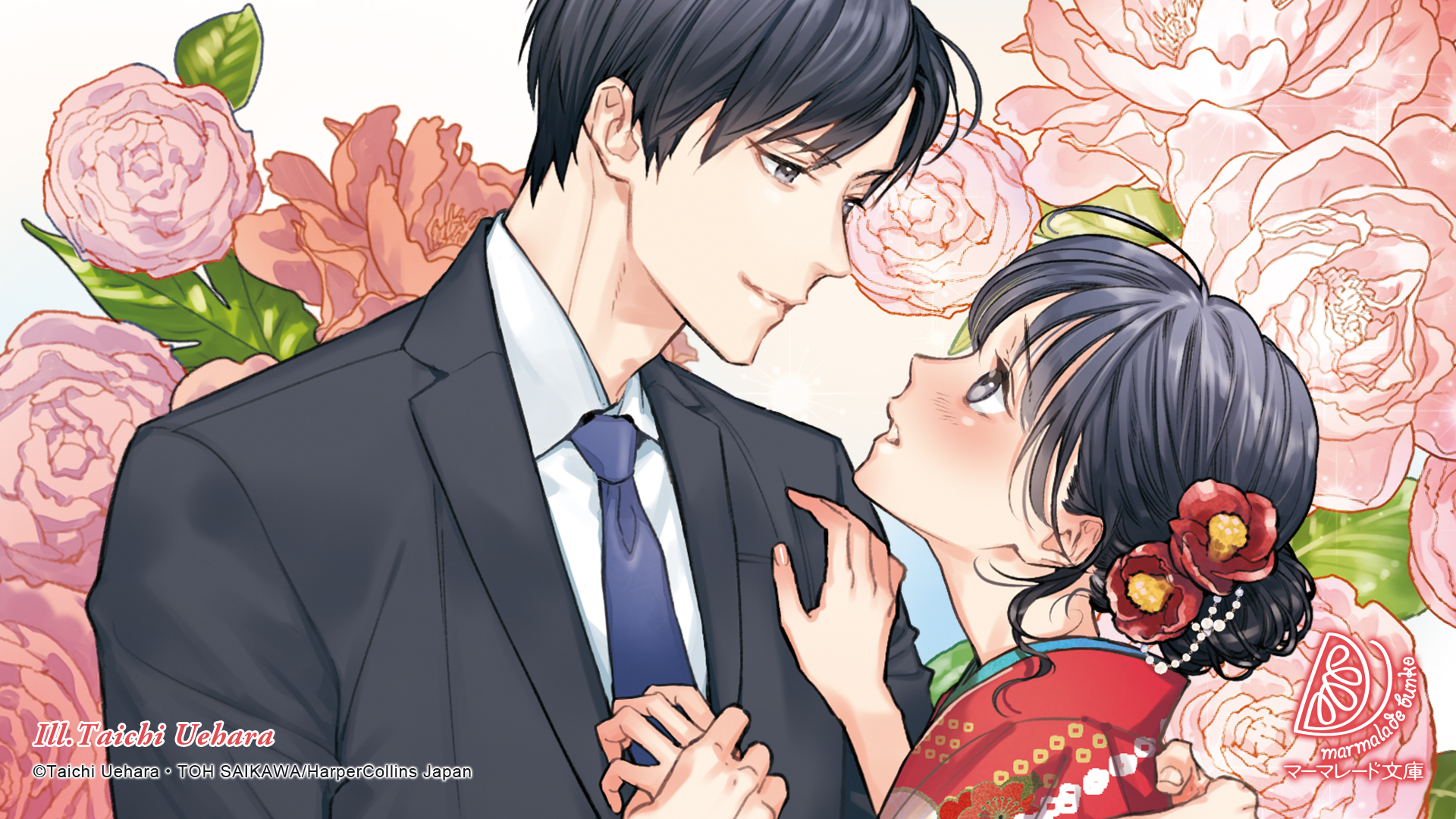 MBL43_PC | マーマレード文庫＆マーマレードコミックス