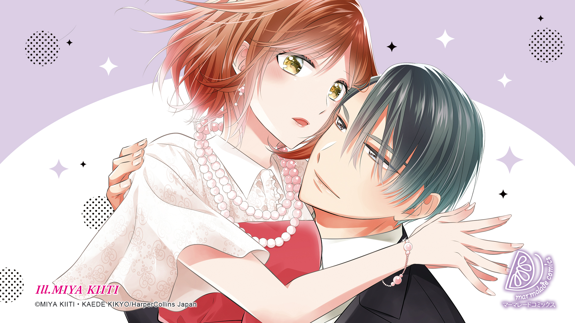 CMMBL-9_PC | マーマレード文庫＆マーマレードコミックス