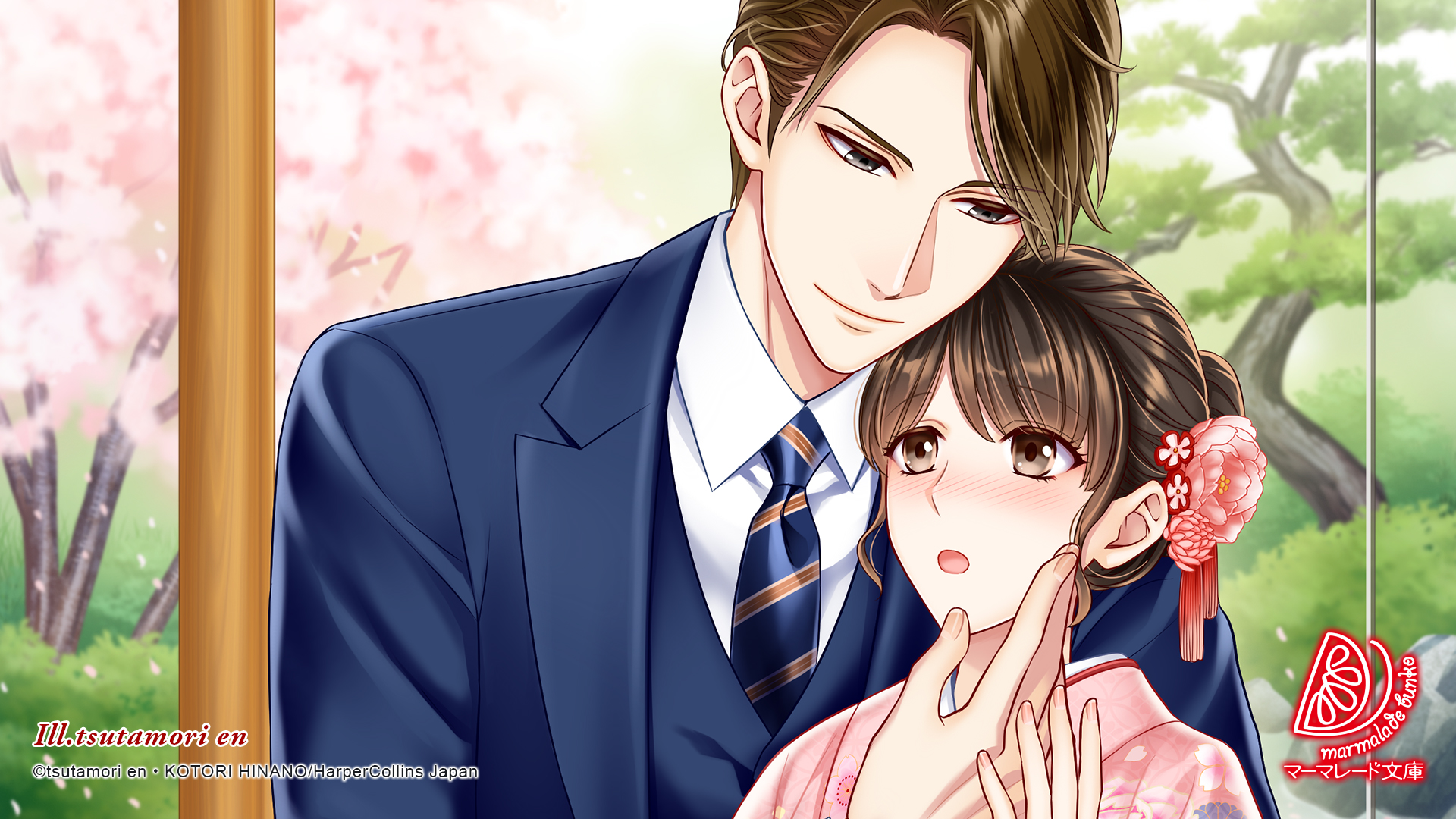 MBL57_PC | マーマレード文庫＆マーマレードコミックス