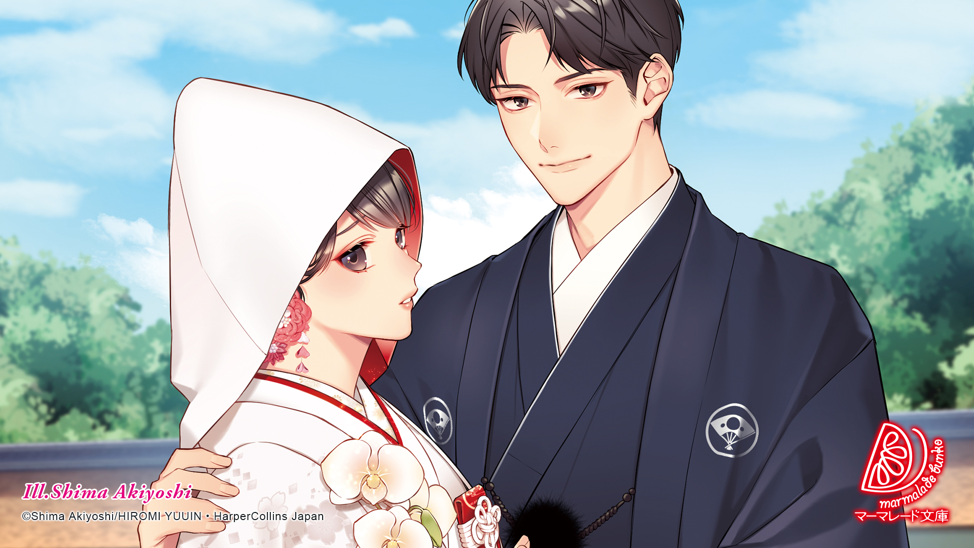 MBL221_PC | マーマレード文庫＆マーマレードコミックス