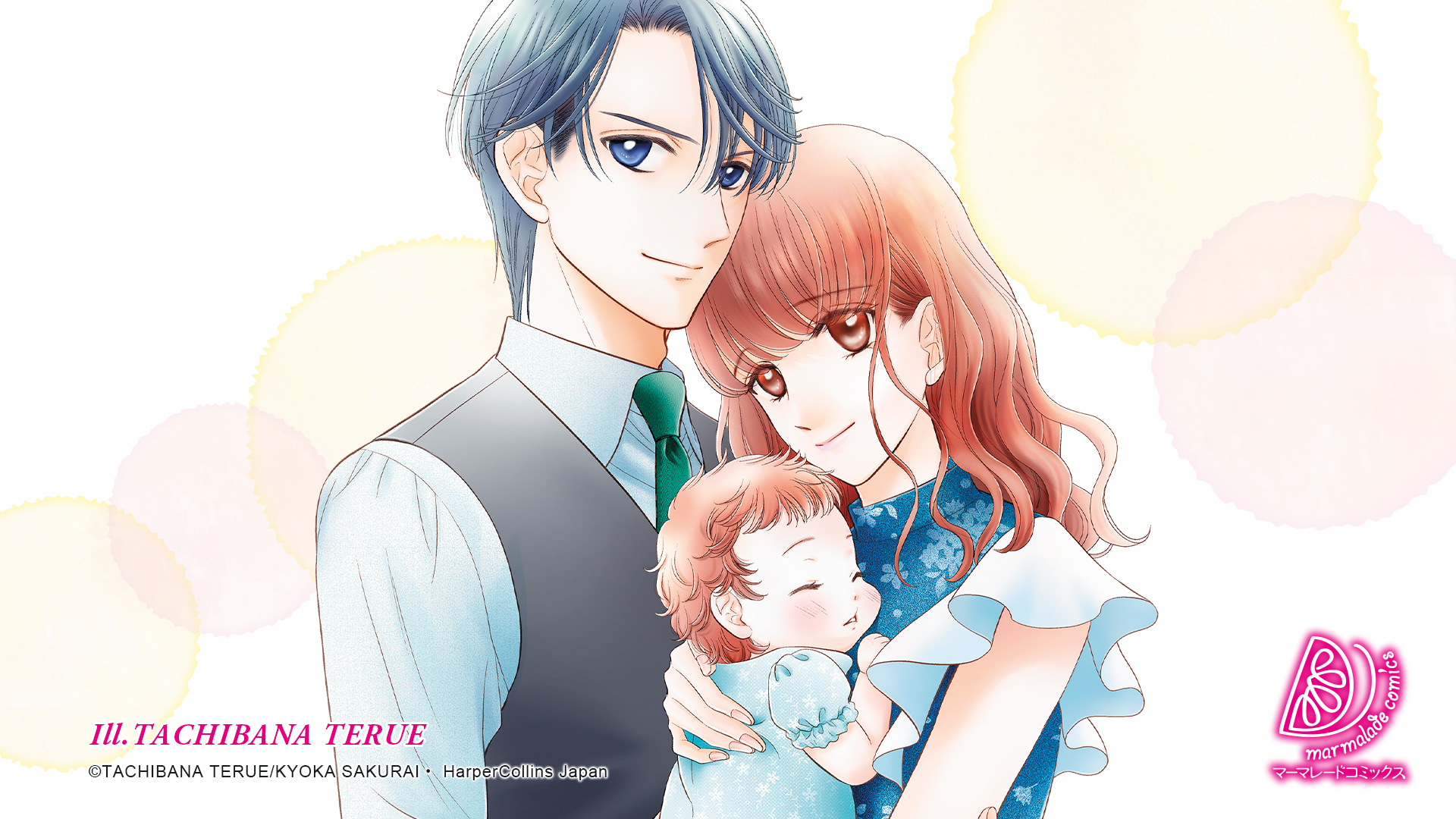 CMMBL-132_PC | マーマレード文庫＆マーマレードコミックス