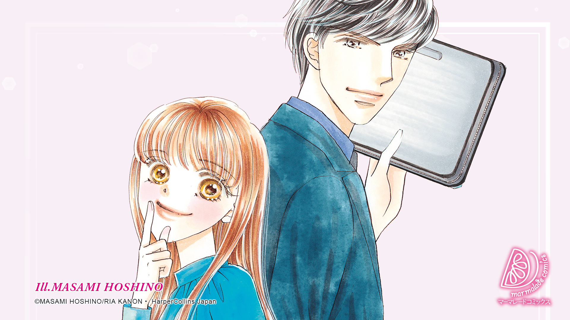 CMMBL-144_PC | マーマレード文庫＆マーマレードコミックス