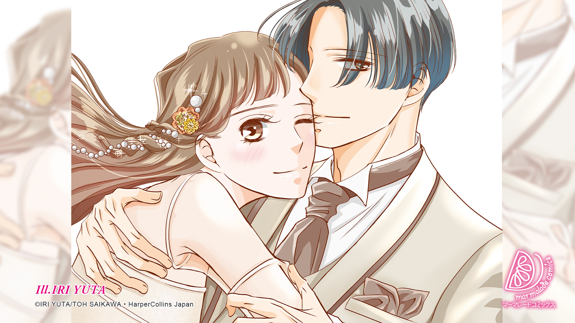 CMMBL-149_PC | マーマレード文庫＆マーマレードコミックス